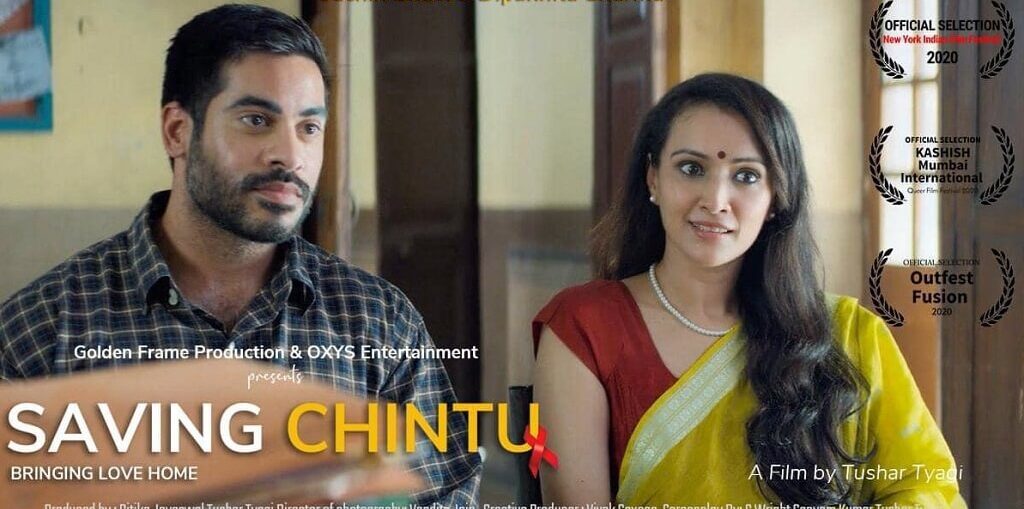 Adil Hussain and Dipannita Sharma starrer “Saving Chintu” now showing ...