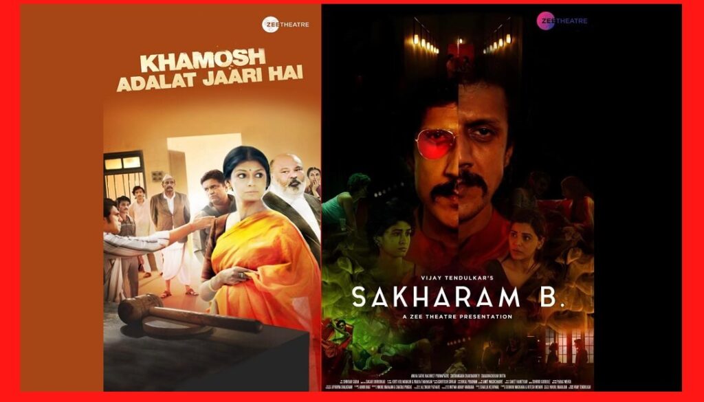 Zee Theatre two new classic plays - Bollywood Couch