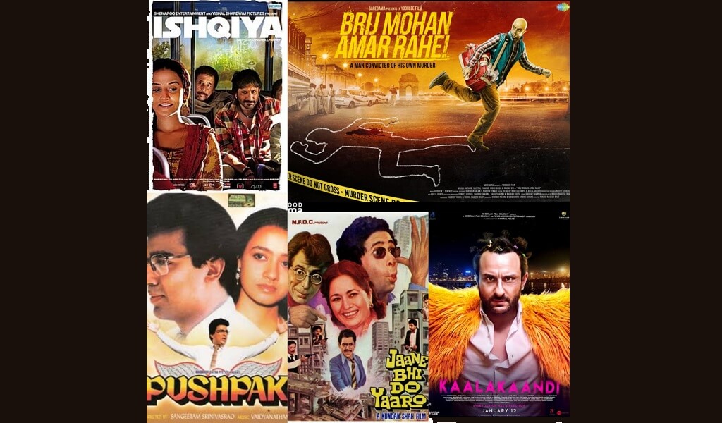 Brave black comedies that steered clear of cliches - Bollywood Couch