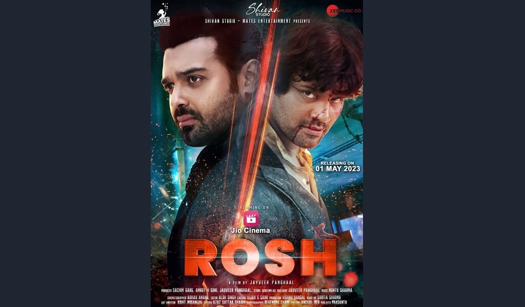 Mimoh Chakraborty Movie